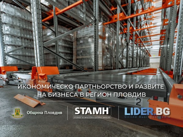 Press Release - STAMH Group – водещ участник в Регионалната бизнес ...